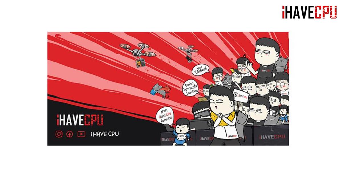 แผ่นรองเมาส์เล่นเกม iHAVECPU LIMITED BLACK-RED คุมเมาส์ได้ลื่นไหล ไม่สะดุด