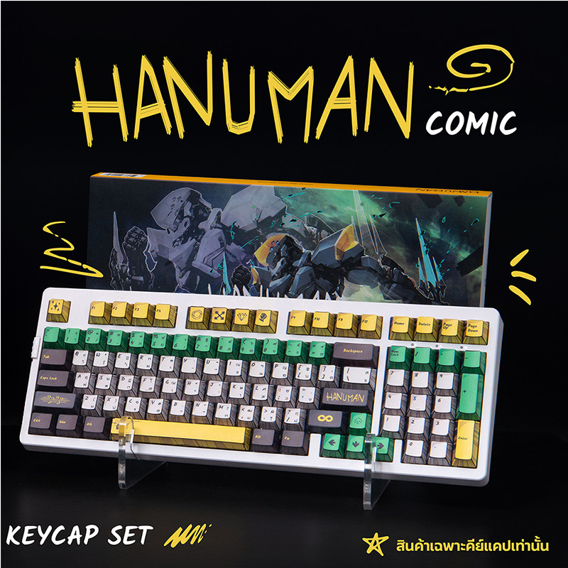 KEYCAP (คีย์แคป) LOGA KEYCAPS SET : COMIC (HANUMAN)
