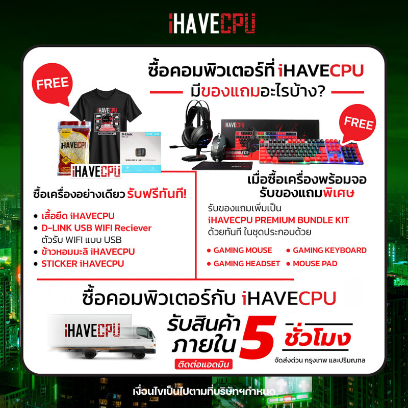 JAN26D4-035 AMD RYZEN 5 5600 3.5GHz 6C/12T / A520M / RX 9060 XT 8GB / 16GB DDR4 3200MHz / M.2 ...