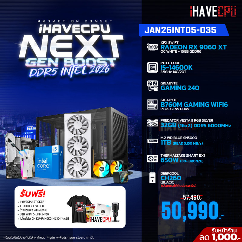 JAN26INTD5-035 INTEL I5-14600K 3.5GHz 14C/20T / B760M / RX 9060 XT 16GB / 32GB DDR5 6000MHz / M ...