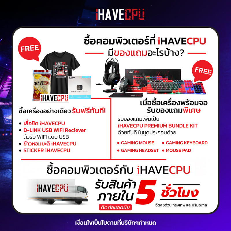 JAN26RDTP-059 INTEL I5-14600K 3.5GHz 14C/20T / B760M / RX 9060 XT 8GB / 32GB DDR5 5600MHz / M.2 ...