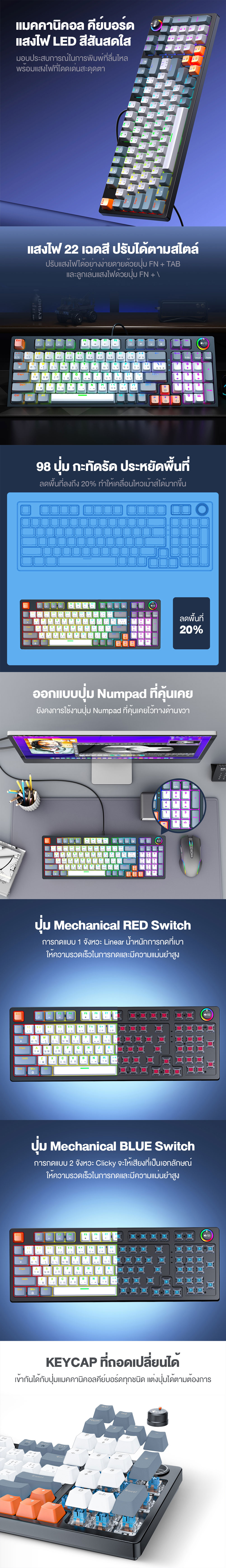 KEYBOARD (คีย์บอร์ด) ONIKUMA FUYU G53 GAMING KEYBOARD BLUE SWITCH ...